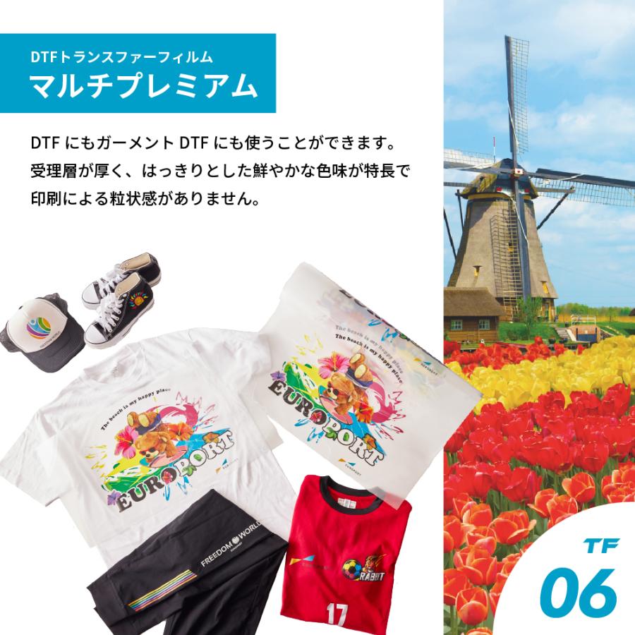 DTFトランスファーフィルム マルチプレミアム DTF-TF06 1200mm×100mロール | 熱転写 DTFプリント DTF転写 フィルム ガーメント SC-F2250 : カッティング ...