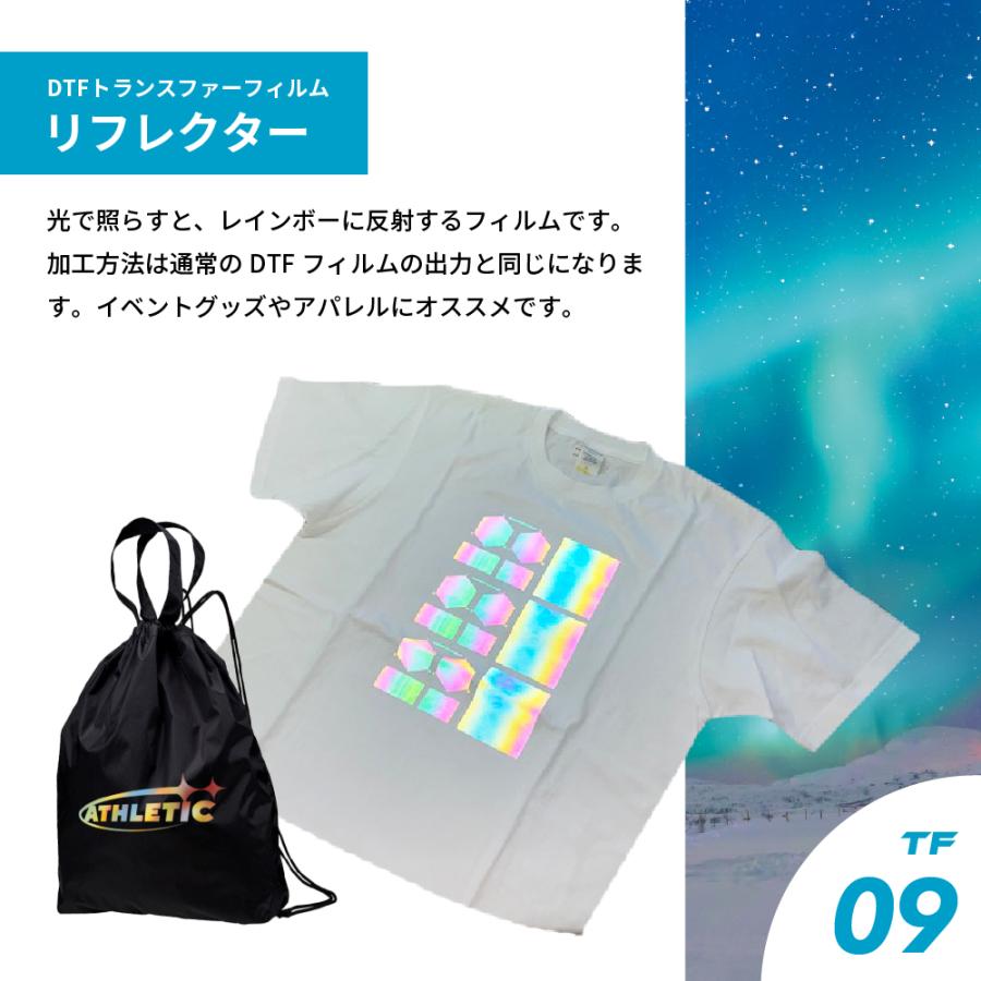 DTFトランスファーフィルム リフレクター 600mm×100mロール DTF-TF09 | 熱転写 DTFプリント DTF転写 フィルム ガーメント : カッティング&プリンターの専門店 ...