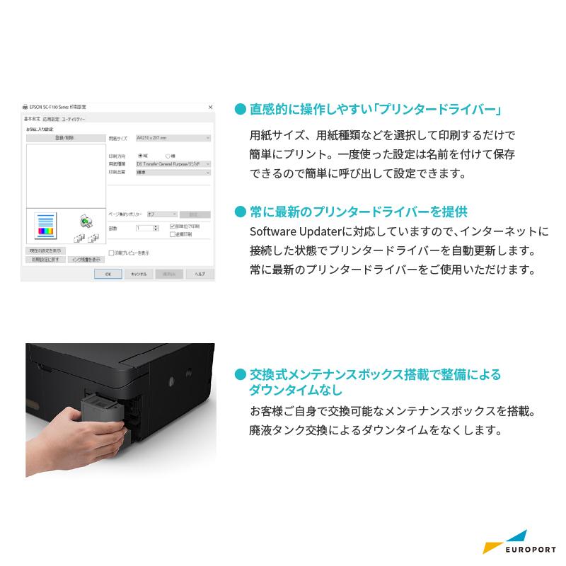 エプソン 1万円クーポン付 卓上型昇華転写プリンター SC-F150 スタートセット E-SC-F150-SETB | 昇華プリント 本体 : カッティング&プリンターの専門店ユーロポート ...