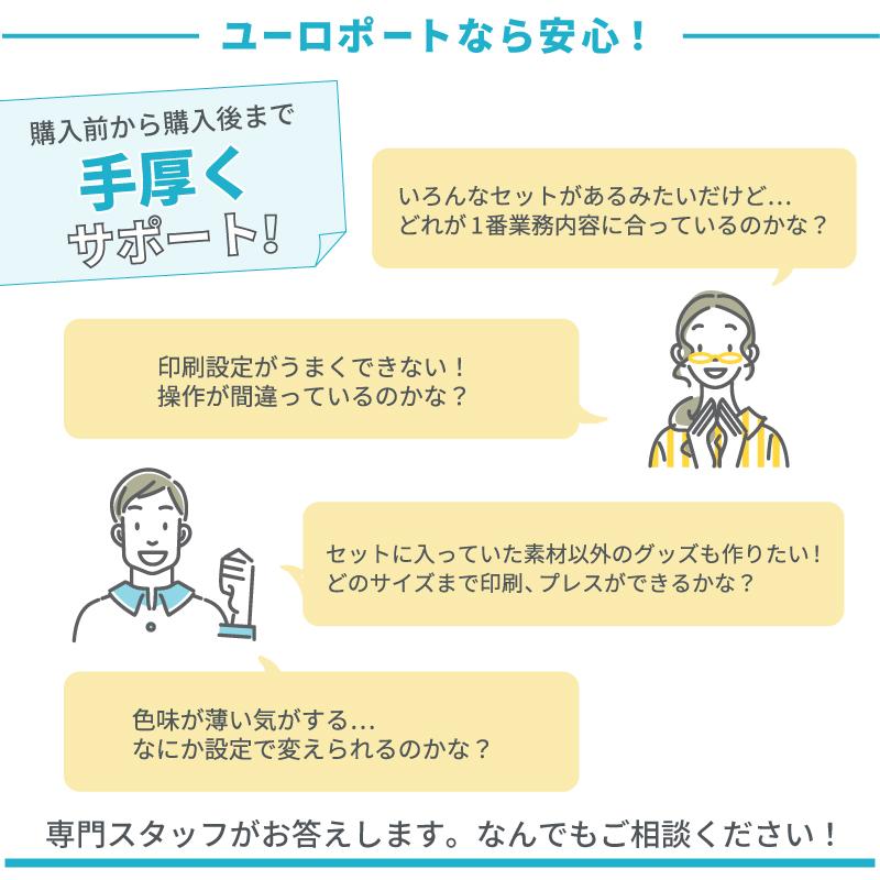 エプソン 1万円クーポン付 卓上型昇華転写プリンター SC-F150 スタートセット E-SC-F150-SETB | 昇華プリント 本体 : カッティング&プリンターの専門店ユーロポート ...