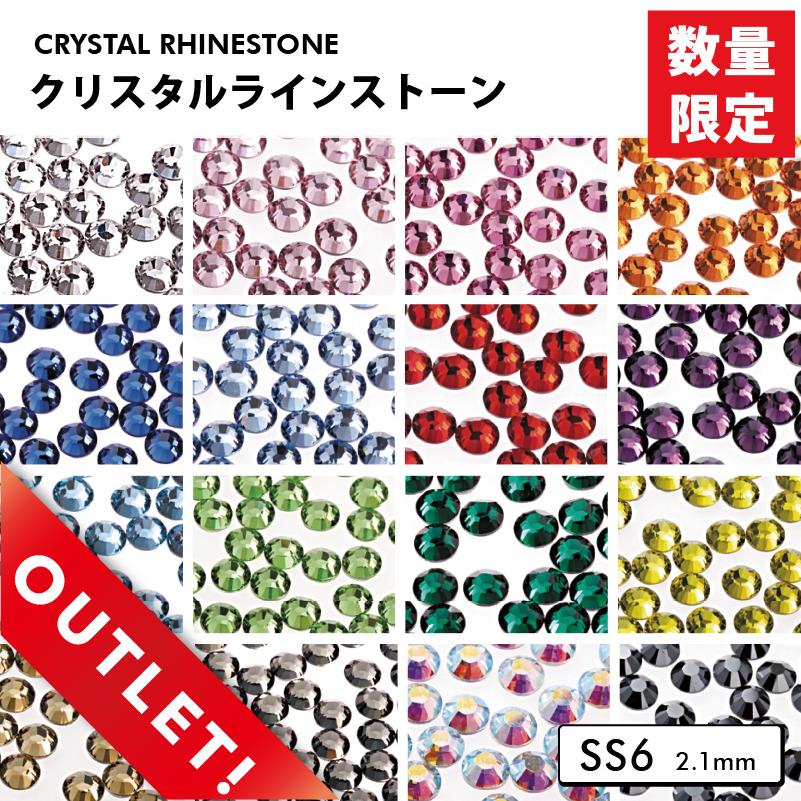 [アウトレット品] ラインストーン スワロフスキークリスタルエレメンツ ジェットヘマタイト SS6 2.1mm 140個 ホットフィックス HFS-R280H-S6C : カッティング ...