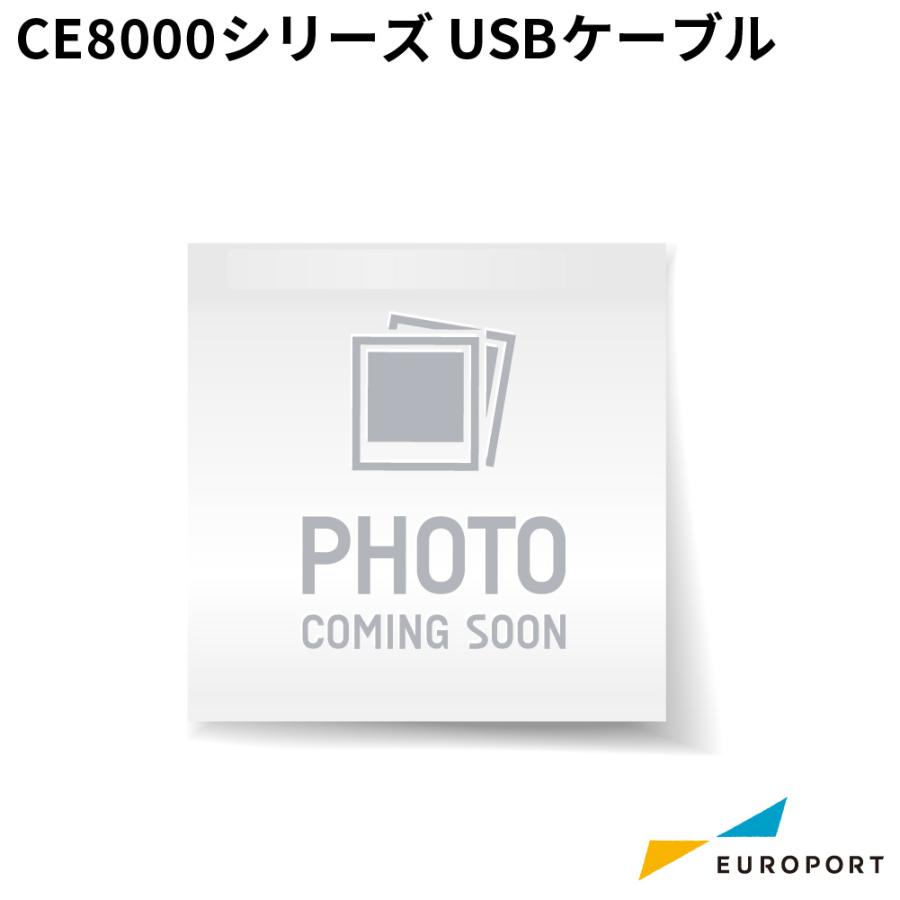 GRAPHTEC グラフテック CE8000シリーズ対応 USBケーブル [PM-ET-001] | Graphtech カッティングマシン ...