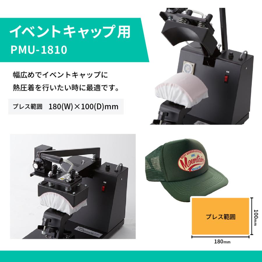 上下ゴテ変更可能アイロンプレス機 マイマイシリーズ PMI-1513/u1513/1810/1109/1409/1512 | ユーロポートオリジナル : カッティング&プリンターの専門店 ...