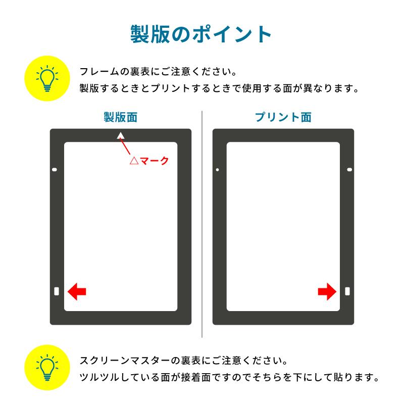 小型デジタルスクリーン製版機 MiScreen a4 マイスクリーン シルクプリント RISO-7767Cset 理想科学工業 RISO Tシャツプリント 自作 :RISO-7767 ...