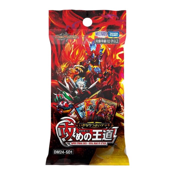 タカラトミー デュエル・マスターズ TCG いきなりつよいデッキ 攻めの王道 DM24-SD1 : イーバリューYahoo!店 - 通販 - Yahoo!ショッピング