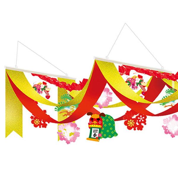 正月装飾ペナントハンガー おめでた獅子舞 L160cm｜DX ペナント 飾り 吊り下げ 縁起 獅子舞 和風 : no-13018 : 販促イベント屋 - 通販 - Yahoo!ショッピング