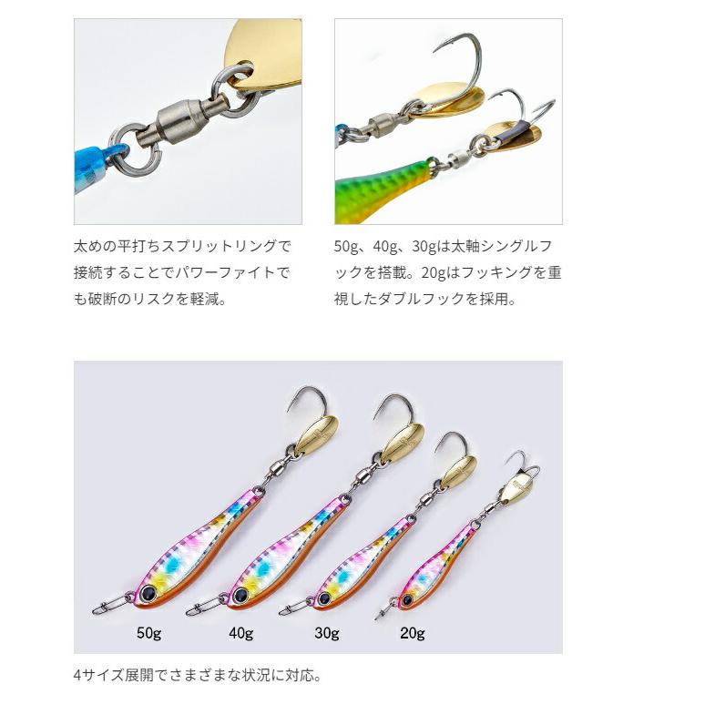 【新色・新サイズ追加】メタルマジック ショア Metal Magic Shore 20g 30g 40g 50g Aqua Wave アクアウェーブ コーモラン : Select Shop ...
