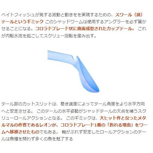 インクスレーベル(INX.label) スワールテールシャッド INX label ロックフィッシュ ワーム ロックフィッシュワーム 4.8インチ 6本入り レオン 加来 匠 加来匠 ...