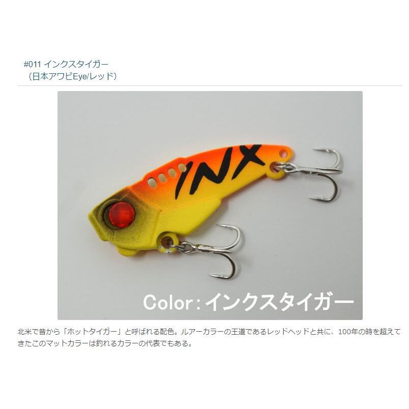 【選べる3個セット】インクスレーベル(INX.label) ゴッツンバイブ タイニー ごっつん ロックフィッシュ ルアー 4.3g レオン ス ...