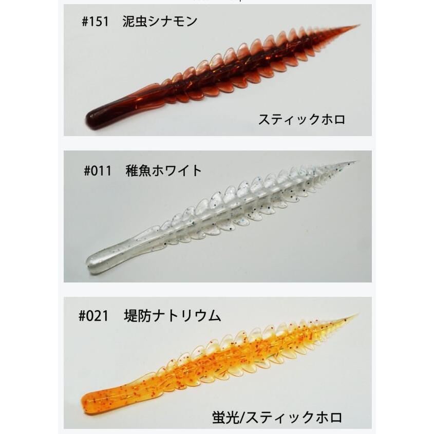 インクスレーベル INX.label ゼイゴー アジング Lサイズ Sサイズ INX label ロックフィッシュ ワーム ロックフィッシュ ...