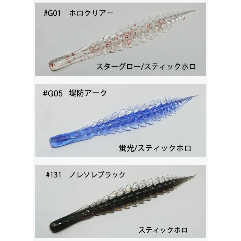 インクスレーベル INX.label ゼイゴー アジング Lサイズ Sサイズ INX label ロックフィッシュ ワーム ロックフィッシュ ...