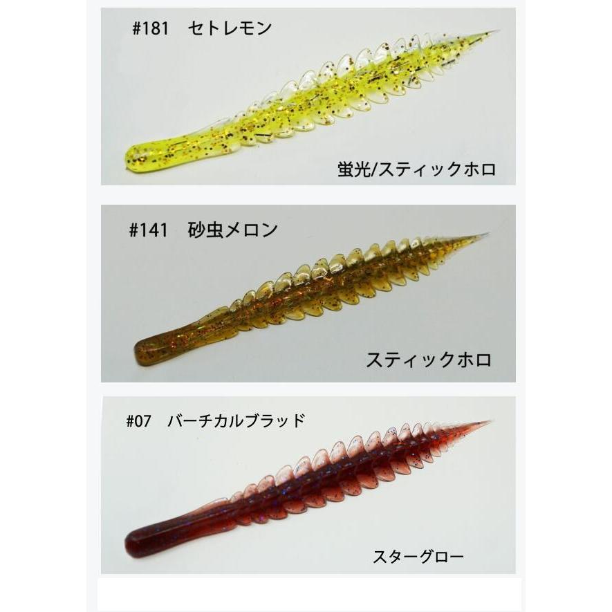 インクスレーベル INX.label ゼイゴー アジング Lサイズ Sサイズ INX label ロックフィッシュ ワーム ロックフィッシュ ...