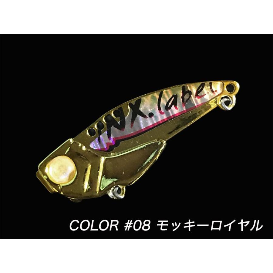 【選べる3個セット】インクスレーベル ゴッツンバイブ ごっつん ロックフィッシュ ルアー ロックフィッシュルアー 7g レオン 根魚 ...