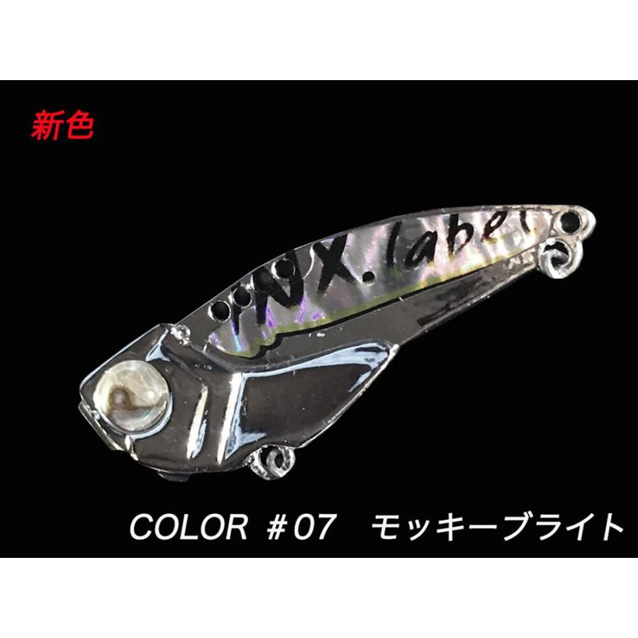 【選べる3個セット】インクスレーベル ゴッツンバイブ ごっつん ロックフィッシュ ルアー ロックフィッシュルアー 7g レオン 根魚 ...