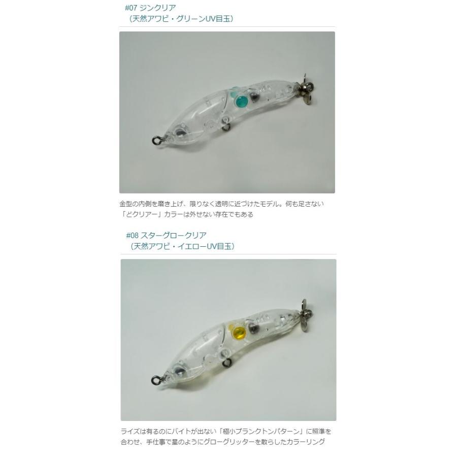 インクスレーベル(INX.label) スープラ 65PD SUPRA INX label 根魚 メバリング アジング : fishing-inx-014 : Select Shop ...