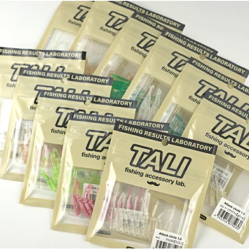 【新商品】TALI アタックサークル 1.8inch tali fishing 4.3cm ルアー ワーム ミノー ライトゲーム 釣り 釣り具 ...