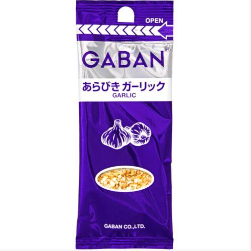 GABAN ギャバン18gあらびきガーリック＜袋入り＞×10個 : 紀州和歌山てんこもり - 通販 - Yahoo!ショッピング