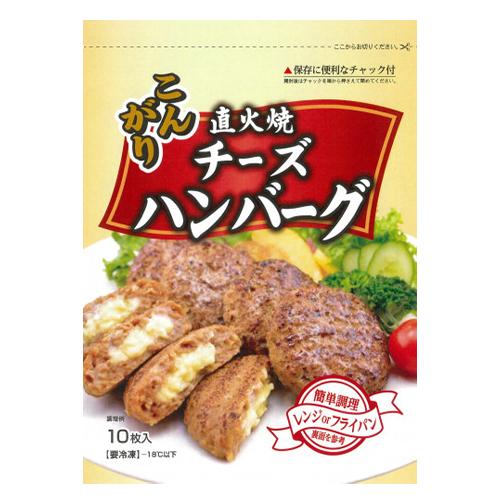 大地フーズ こんがり直火焼きチーズハンバーグ550g（55g×10枚入）×12個 （冷凍食品） : 紀州和歌山てんこもり - 通販 - Yahoo!ショッピング