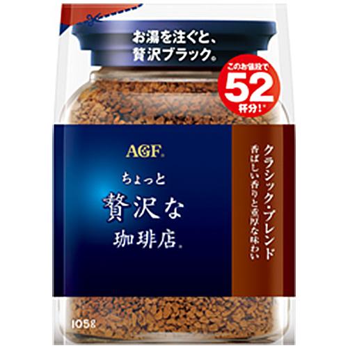 AGF ちょっと贅沢な珈琲店 クラシックブレンド 袋 105g×12個×2セット : 紀州和歌山てんこもり - 通販 - Yahoo!ショッピング