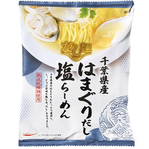tabete だし麺 千葉県産はまぐりだし塩らーめん（108g）×10個 : 紀州和歌山てんこもり - 通販 - Yahoo!ショッピング