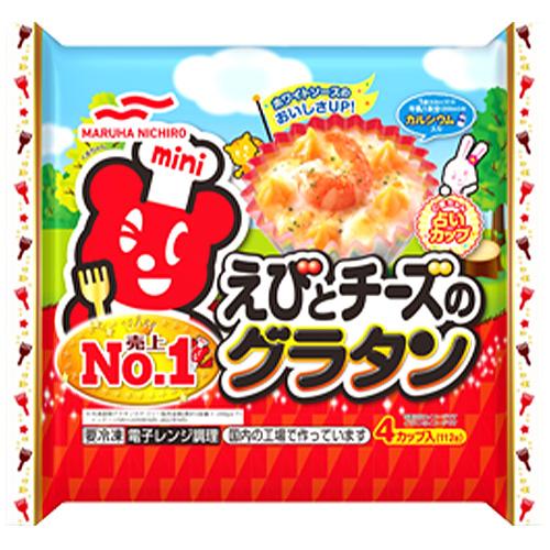 マルハニチロ えびとチーズのグラタン 112g（4カップ入）×12個 （冷凍食品） : 紀州和歌山てんこもり - 通販 - Yahoo!ショッピング