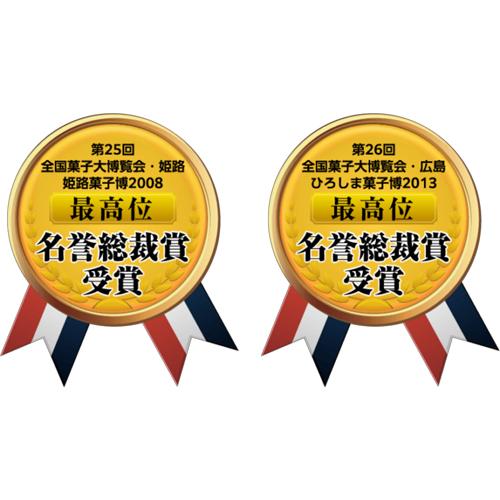 ユウカ デコレ ティラミスチョコレート（ココア）（83g/個包装込み）×6個 チョコレート/チョコ/バレンタイン/菓子/スイーツ/プレゼント : 紀州和歌山てんこもり - 通販 - Yahoo ...