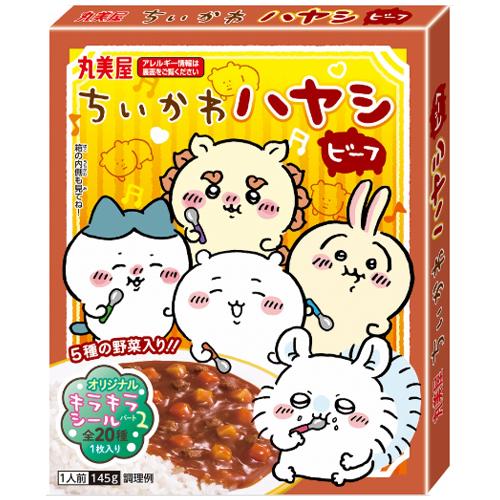 丸美屋 ちいかわ ハヤシ（ビーフ） 145g×10個×2セット (爆買) : 紀州和歌山てんこもり - 通販 - Yahoo!ショッピング