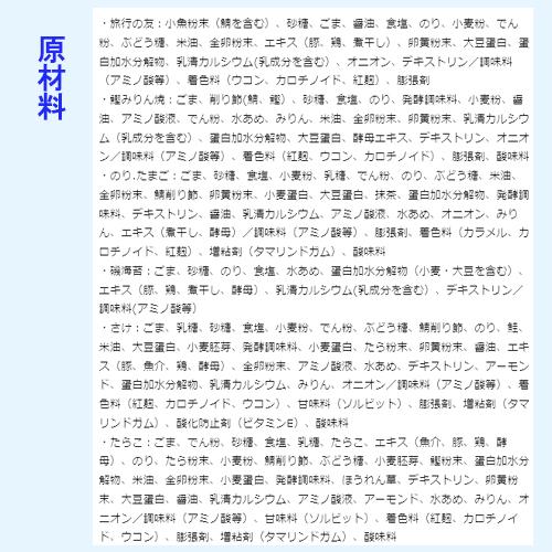 田中食品 ミニパック30P詰合せ 60g×5個 (爆買) : 紀州和歌山てんこもり - 通販 - Yahoo!ショッピング