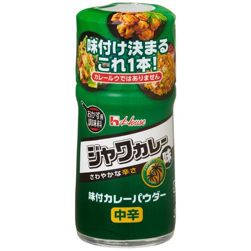 ハウス食品 味付カレーパウダー ジャワカレー味（56g）×10個 : 紀州和歌山てんこもり - 通販 - Yahoo!ショッピング