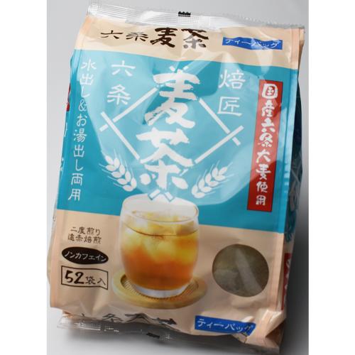 福玉米粒麦 国内産六条麦茶ティーパック 52袋入(364g)×20個 (爆買) : 紀州和歌山てんこもり - 通販 - Yahoo!ショッピング