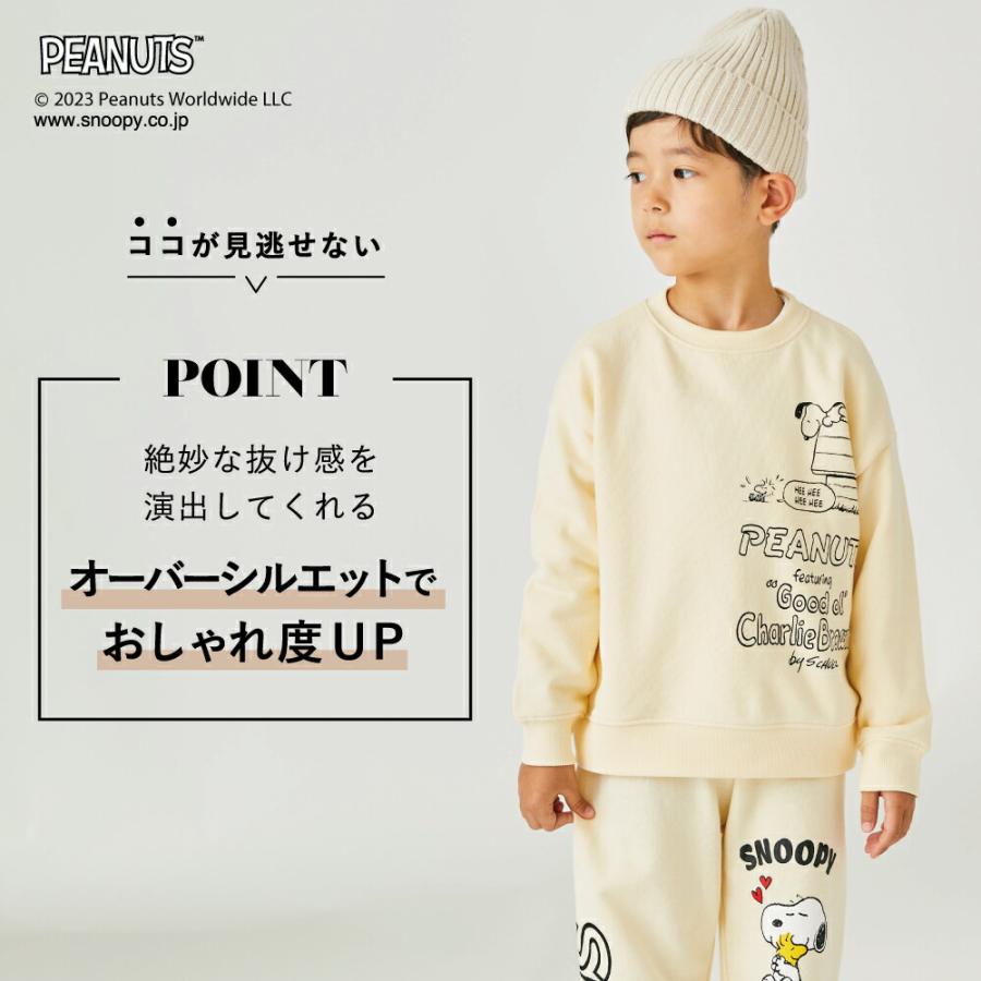 長袖 トレーナー 子供服 スヌーピー フレンズ ロンT キッズ 長袖Tシャツ 女の子 男の子 秋 秋冬 秋服 秋物 綿 snoopy peanuts 90 100 110 120 130 ...