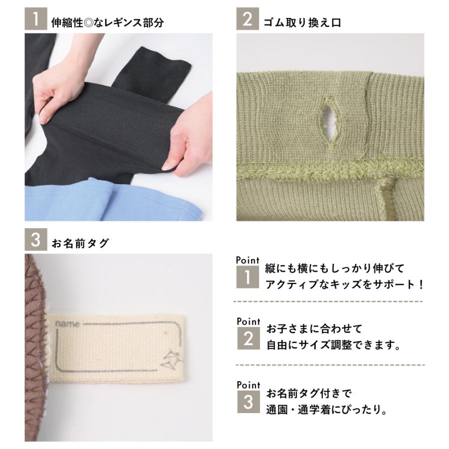 ever closet 子ども服 スカッツ ベビー キッズ マタニティ スパッツ レギンス 80 90 100 110 120 130 140 150 160 : ever closet ...