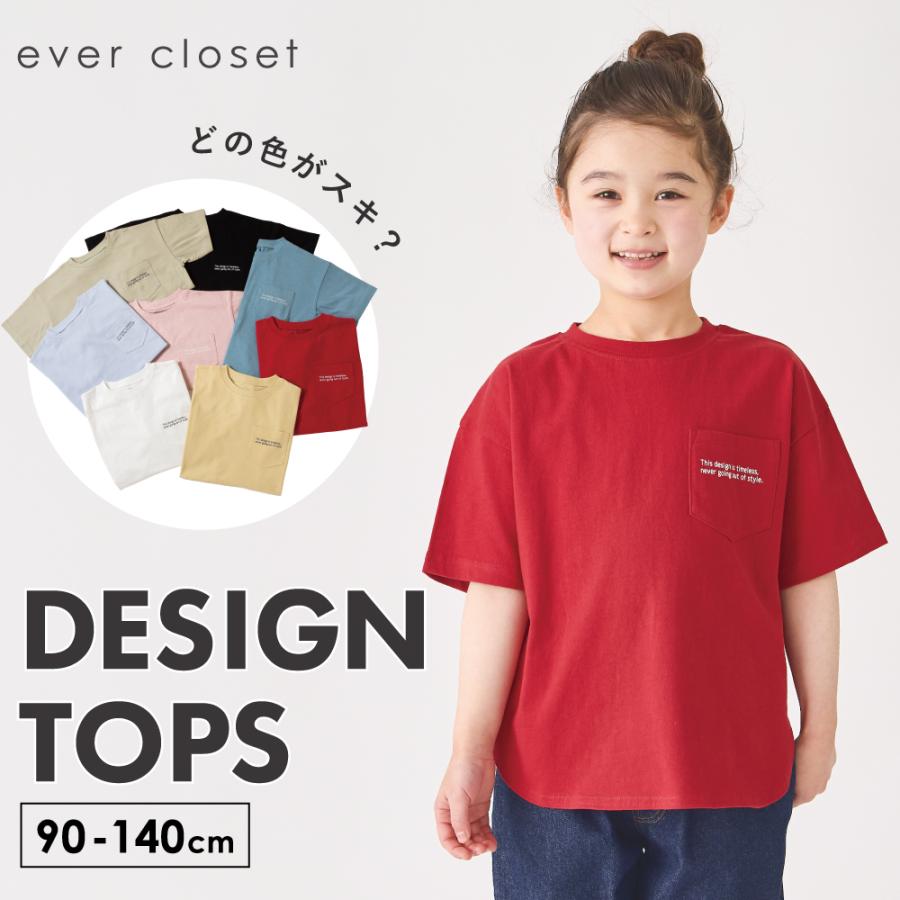 ever closet 子ども服 Tシャツ ベビー キッズ マタニティ トップス 半袖 綿 コットン スリット 女の子 男の子 90 100 110 120 130 140 : ever ...
