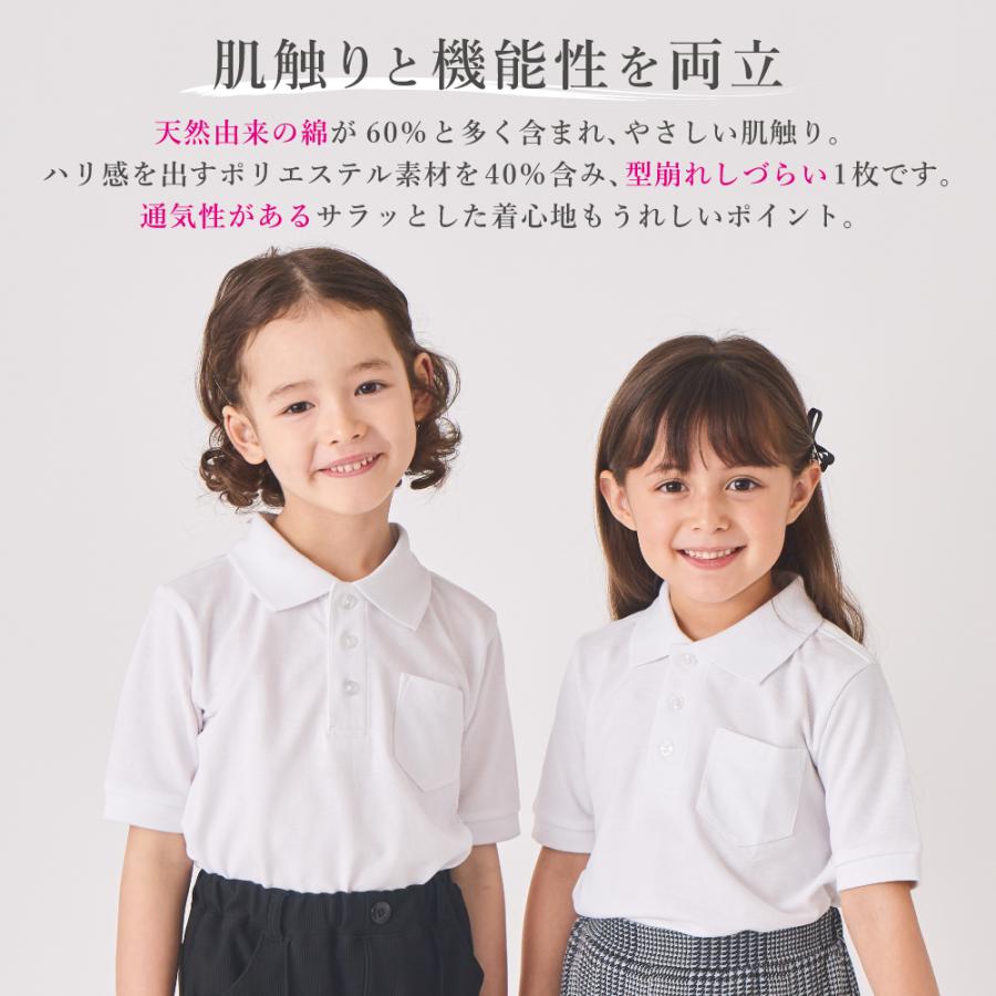 ever closet 子ども服 半袖 ポロシャツ ベビー キッズ マタニティ 男女兼用 ユニセックス 制服 100 110 120 130 140 150 160 : ever closet ...