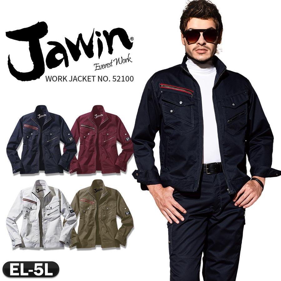 作業服 作業着 Jawin ブルゾン メンズ レディース 長袖ブルゾン ジャンパー ジャケット 上着 消臭 抗菌 帯電防止素材 秋冬 ジャウィン 52100 EL〜5L :01-52100-B ...