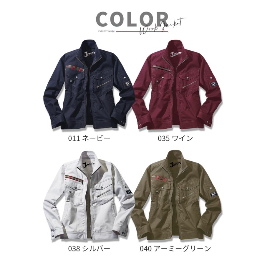 作業服 作業着 Jawin ブルゾン メンズ レディース 長袖ブルゾン ジャンパー ジャケット 上着 消臭 抗菌 帯電防止素材 秋冬 ジャウィン 52100 EL〜5L :01-52100-B ...