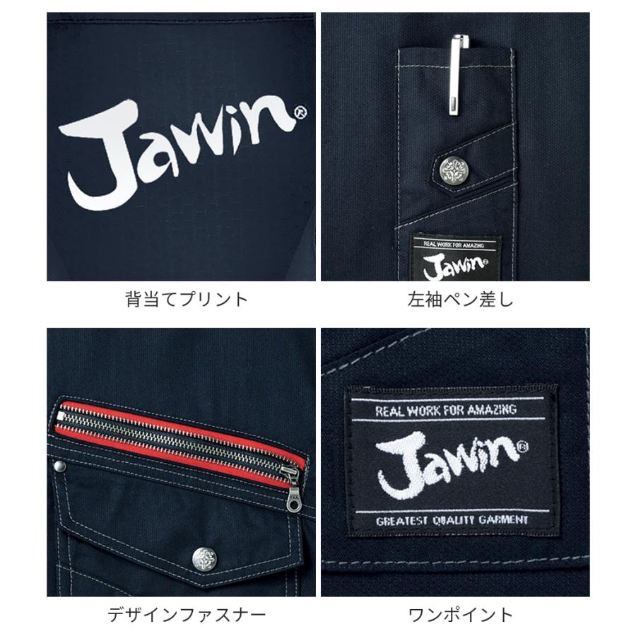 作業服 作業着 Jawin ブルゾン メンズ レディース 長袖ブルゾン ジャンパー ジャケット 上着 消臭 抗菌 帯電防止素材 秋冬 ジャウィン 52100 SS〜LL :01-52100 ...