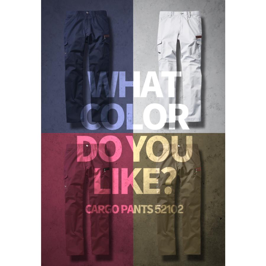 作業服 作業着 Jawin カーゴパンツ メンズ レディース ズボン パンツ 消臭 抗菌 帯電防止素材 秋冬 冬 ジャウィン 52102 91〜112 : 01-52102-b : エベレスト ...