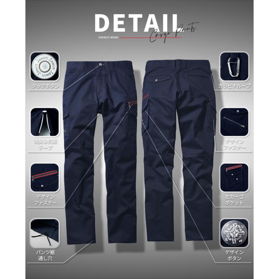 作業服 作業着 Jawin カーゴパンツ メンズ レディース ズボン パンツ 消臭 抗菌 帯電防止素材 秋冬 冬 ジャウィン 52102 91〜112 : 01-52102-b : エベレスト ...