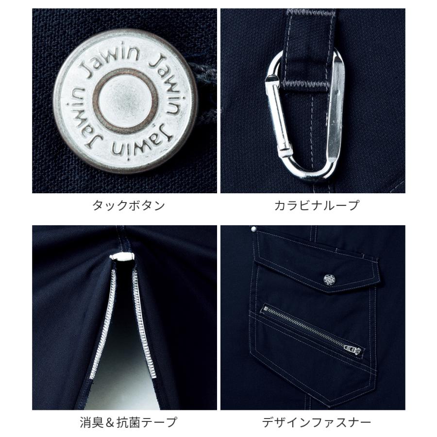 作業服 作業着 Jawin カーゴパンツ メンズ レディース ズボン パンツ 消臭 抗菌 帯電防止素材 秋冬 冬 ジャウィン 52102 91〜112 : 01-52102-b : エベレスト ...