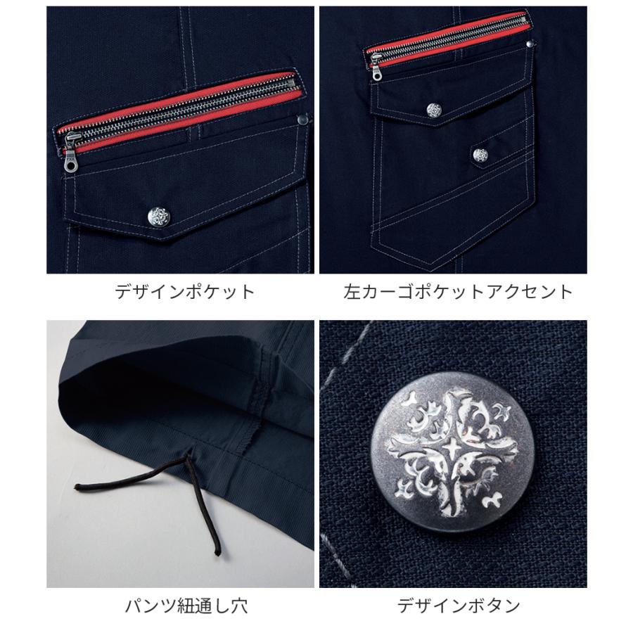 作業服 作業着 Jawin カーゴパンツ メンズ レディース ズボン パンツ 消臭 抗菌 帯電防止素材 秋冬 冬 ジャウィン 52102 91〜112 : 01-52102-b : エベレスト ...