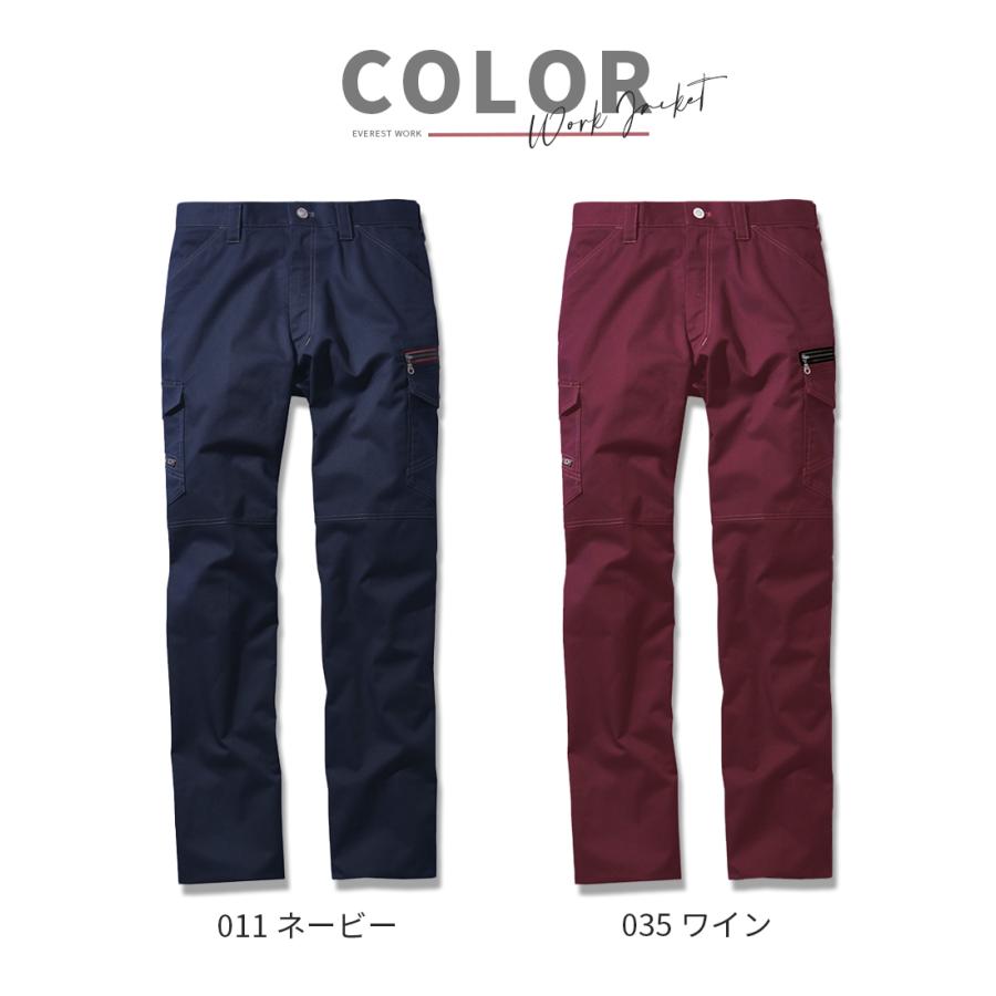 作業服 作業着 Jawin カーゴパンツ メンズ レディース ズボン パンツ 消臭 抗菌 帯電防止素材 秋冬 冬 ジャウィン 52102 91〜112 : 01-52102-b : エベレスト ...