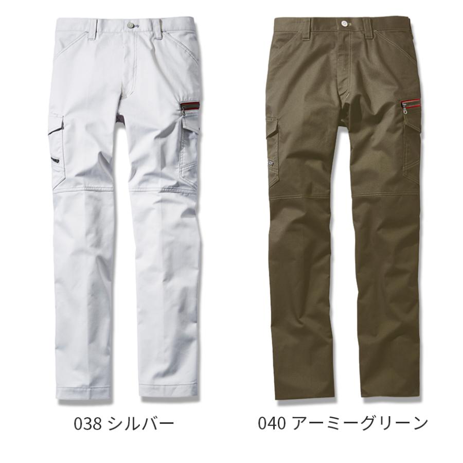 作業服 作業着 Jawin カーゴパンツ メンズ レディース ズボン パンツ 消臭 抗菌 帯電防止素材 秋冬 冬 ジャウィン 52102 91〜112 : 01-52102-b : エベレスト ...