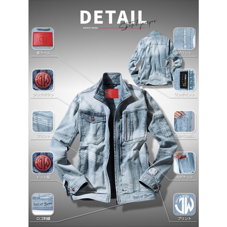 作業服 作業着 Jawin メンズ レディース デニム 長袖ブルゾン ストレッチ ジーンズ コーデュラ(R) ストレッチジャンパー ジャウィン 53000 SS〜LL 新作 :01-53000 ...