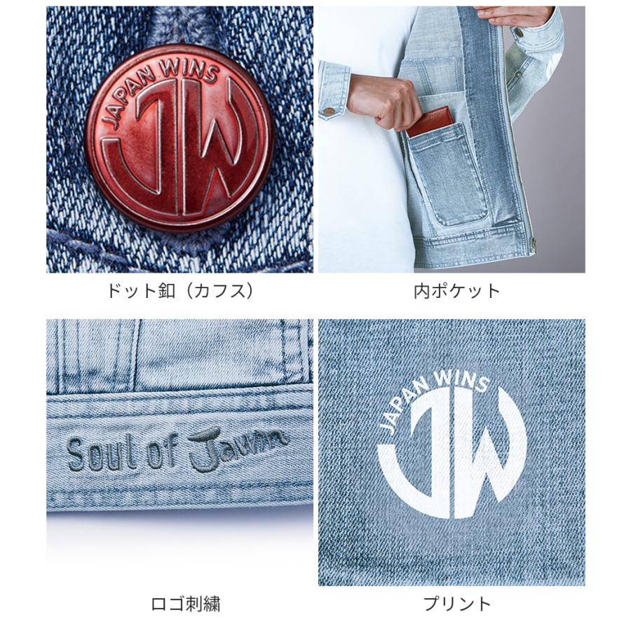 作業服 作業着 Jawin メンズ レディース デニム 長袖ブルゾン ストレッチ ジーンズ コーデュラ(R) ストレッチジャンパー ジャウィン 53000 SS〜LL 新作 :01-53000 ...
