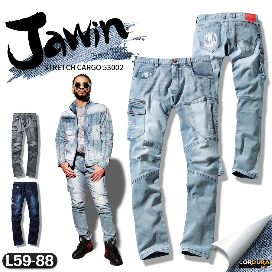 作業服 作業着 Jawin ズボン メンズ レディース デニム カーゴパンツ 作業パンツ ストレッチノータックカーゴパンツ ジャウィン 53002 L59〜88 新作 :01-53002 ...