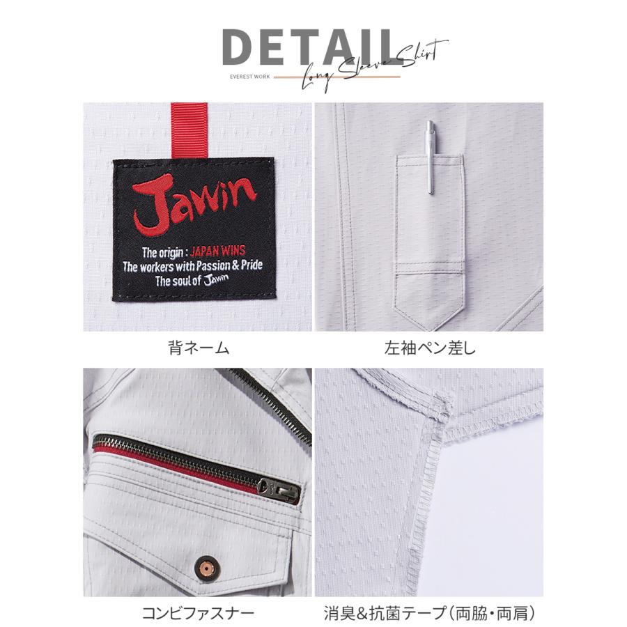 Jawin 作業服 作業着 長袖シャツ 単品 シャツ 長袖 冬用 冬生地 ストレッチ ジャウィン 53204 SS〜LL 2022年秋冬新作 : エベレストワーク - 通販 - Yahoo ...