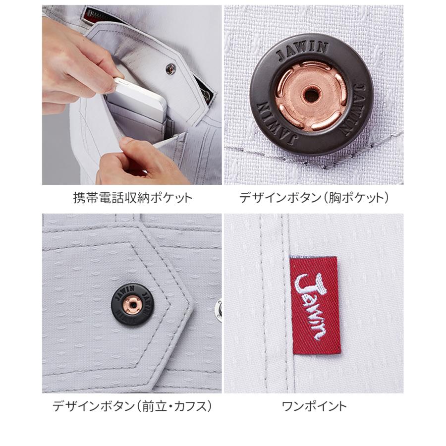 Jawin 作業服 作業着 長袖シャツ 単品 シャツ 長袖 冬用 冬生地 ストレッチ ジャウィン 53204 SS〜LL 2022年秋冬新作 : エベレストワーク - 通販 - Yahoo ...