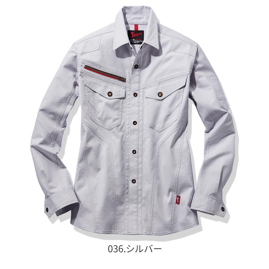 Jawin 作業服 作業着 長袖シャツ 単品 シャツ 長袖 冬用 冬生地 ストレッチ ジャウィン 53204 SS〜LL 2022年秋冬新作 : エベレストワーク - 通販 - Yahoo ...