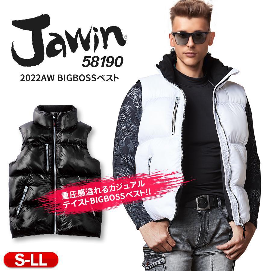 作業服 防寒着 防寒ベスト 作業着 ビッグボス 秋冬 メンズ アウター 2022秋冬新作 BIGBOSSベスト Jawin ジャウィン 58190 S〜LL :01-58190:エベレスト ...